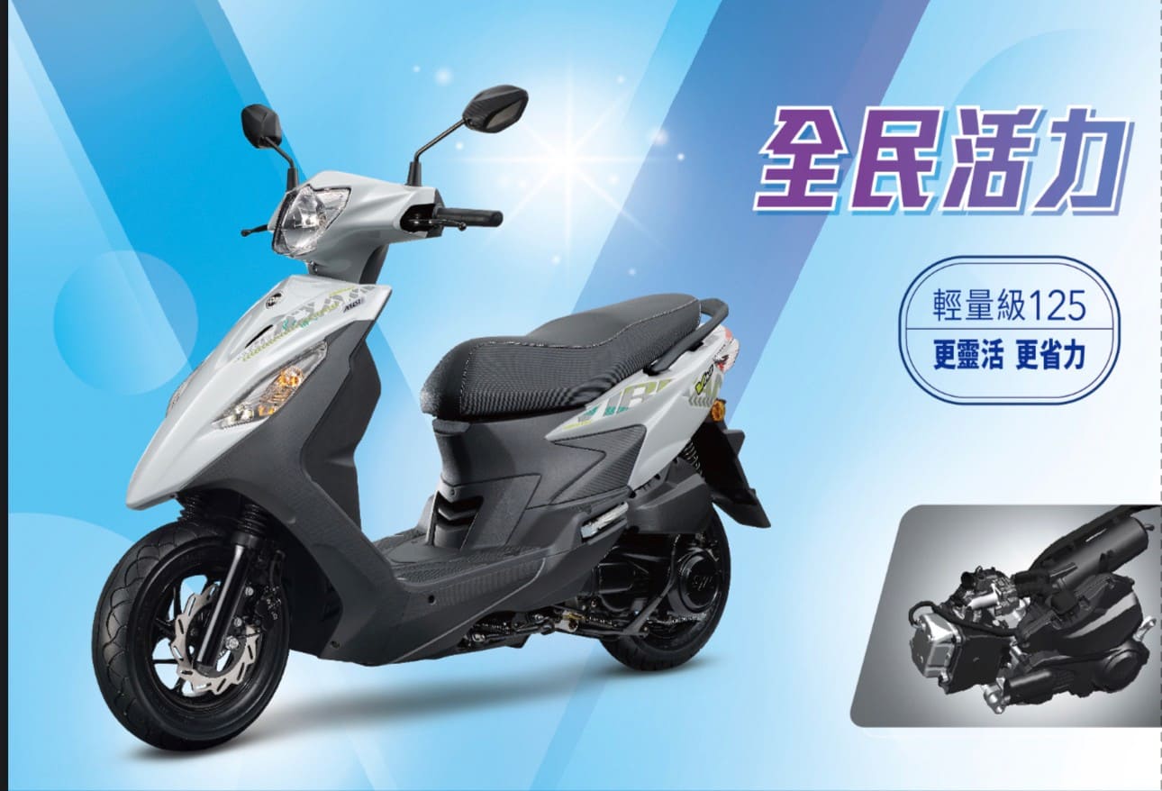 2022年 SYM 三陽機車 活力 VIVO 125 碟煞 CBS 七期 - 汐止風火輪車業｜新北汐止專業車業，機車維修精品，國內改裝精品車行